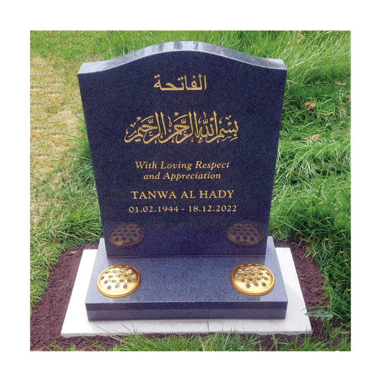 Islamic & Arabic Memorials | Memorials of Distinction